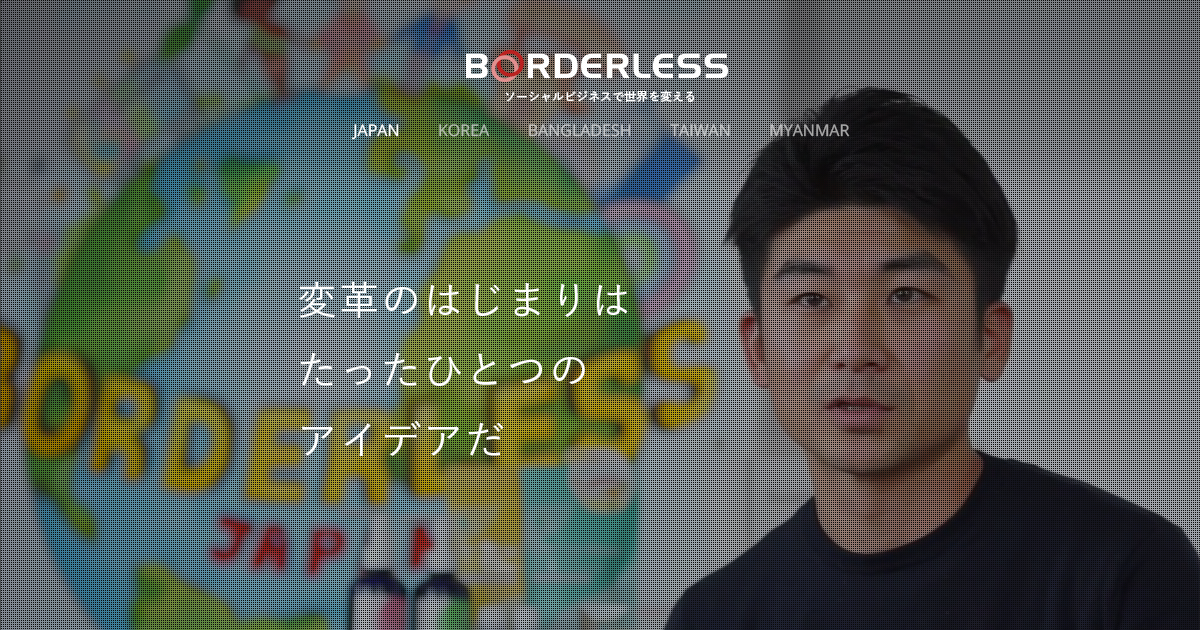 Social business case examples to solve social problems｜Borderless Japan ...